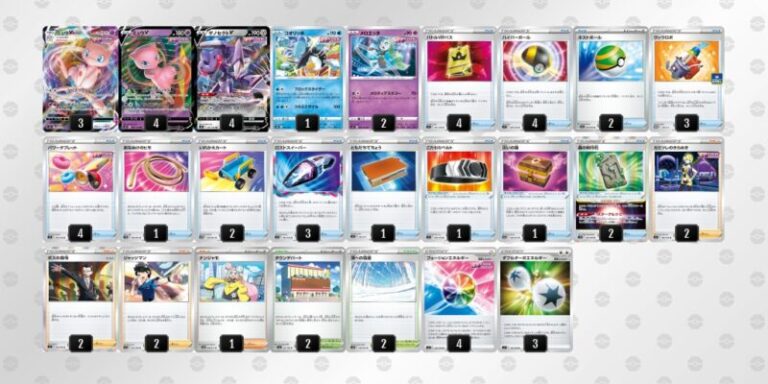 ポケカ【ミュウvmax】優勝デッキレシピまとめ | ポケカブック