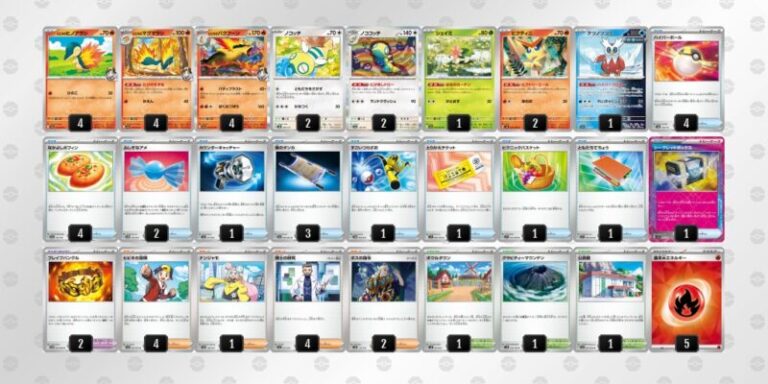 ポケカ【ヒビキのバクフーン】環境デッキレシピまとめ | ポケカブック