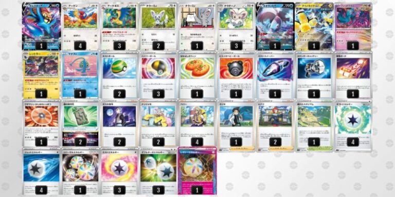 ポケカ【ナイトワンダラー】優勝デッキレシピまとめ | ポケカブック