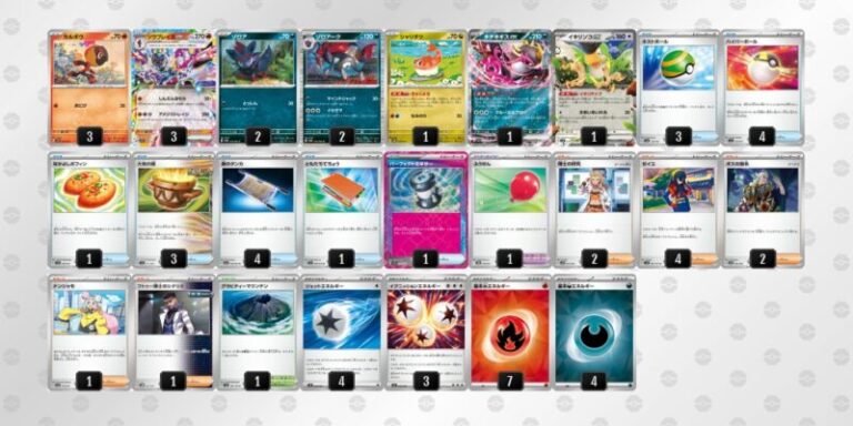 ポケカ【ソウブレイズex】環境デッキレシピまとめ | ポケカブック