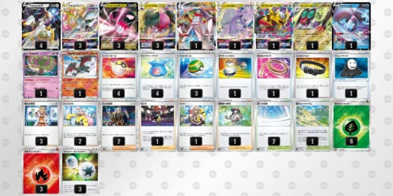 ポケカ【レジドラゴVSTAR】優勝デッキレシピまとめ | ポケカブック